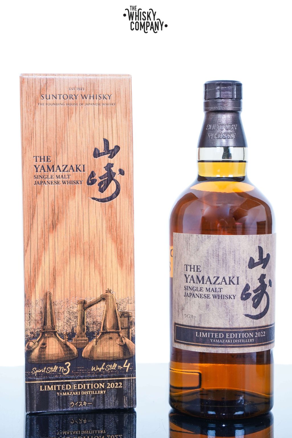 Yamazaki 2022 Limited Edition | Japanese Single Malt Whisky